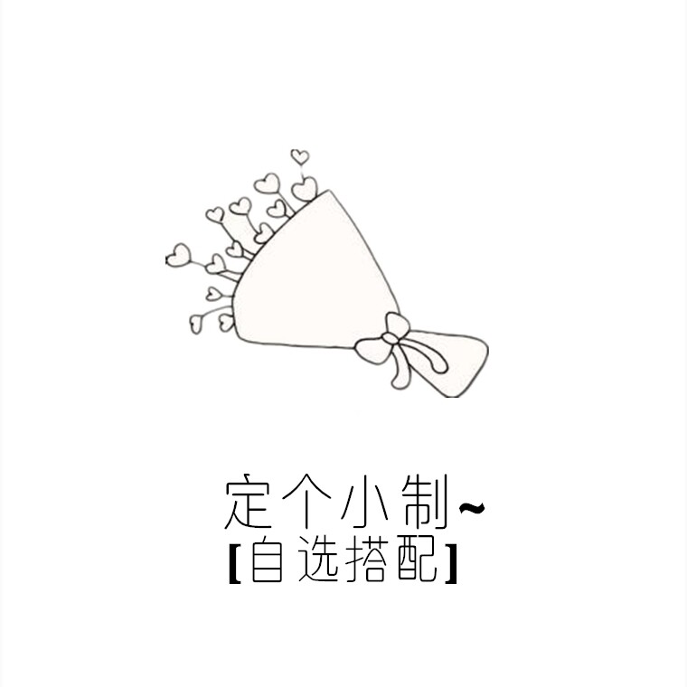 混搭重组自选定制卡通公仔毛绒动物玩偶花束节日生日毕业可爱礼物