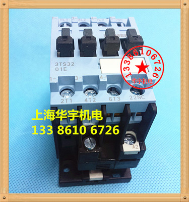 交流接触器3TS3201-0X AC220V,380V 110V 36V 24V 18A 3TS-3201