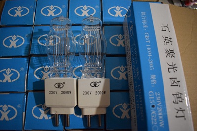 正品中天 石英泡2000W G15回光灯泡 舞台灯泡