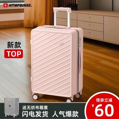 瑞士军刀拉杆箱万向轮行李箱