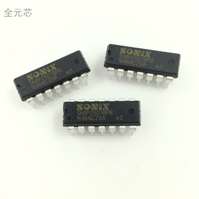 SN8P2501BPB 芯片 直插14脚 DIP14 电风扇集成块集成电路