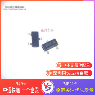 PESD15VL2BT V6W 全新原装进口二极管 静电保护ESD 贴片SOT-23