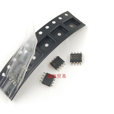 33077 芯片 贴片八脚 低噪声运放IC集成电路块 SOP8 MC33077DR2G