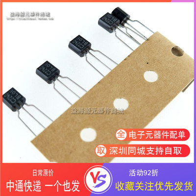 C2240-BL档位 2SC2240-BL 全新原装进口C2240BL0E三极管 TO-92S