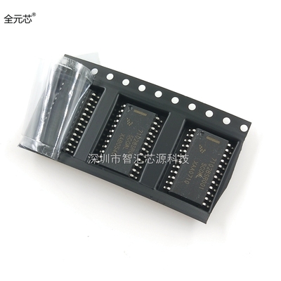 71028SROO1 汽车易损IC芯片 常用电脑板集成块 怠速驱动模块