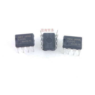 UPC812C 芯片 IC集成电路 DIP8 直插 C812C 插件