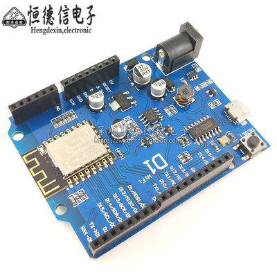 WeMos D1 WiFi UNO R3开发板基于ESP8266 ESP-12E 直用IDE