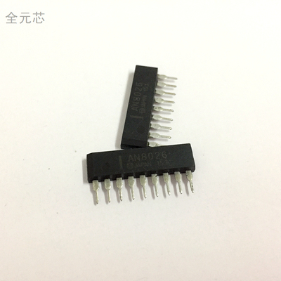 AN8026 直插九脚 ZIP9 三极管 芯片 IC集成电路