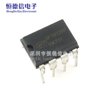 SP7623HP 芯片 SP7623P 电源管理IC芯片集成电路 直插八脚 DIP-8