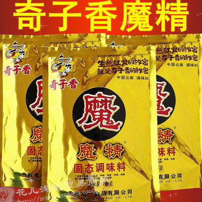 奇子香魔精调料魔粉鲜香王增香料