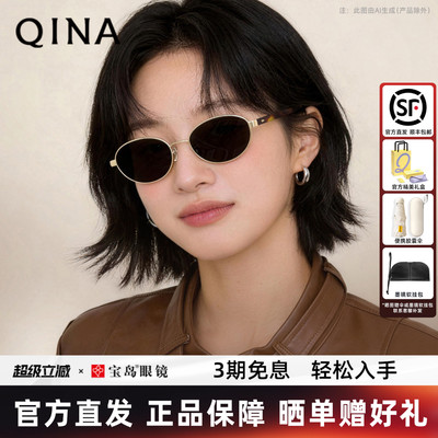 QINA亓那墨镜复古俏皮圆框女时尚潮流太阳镜QN7031