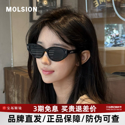 陌森糖果镜2026年新款高级感猫眼墨镜女防紫外线太阳眼镜男MS3150