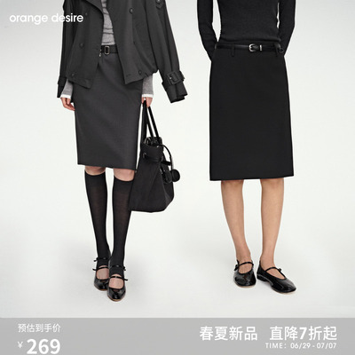 [简勤半裙] orange desire经典西装直筒半身裙2026年春新品中裙