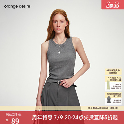 [晚8点秒杀] orange desire带胸垫白色工字吊带背心女内搭夏上衣
