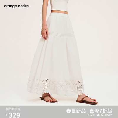 [烟火半裙] orange desire浪漫镂空A字温柔半身裙26年春白色裙子