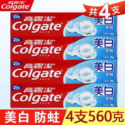 高露洁牙膏140g薄荷味美白防蛀牙龈清洁口腔成人学生清新