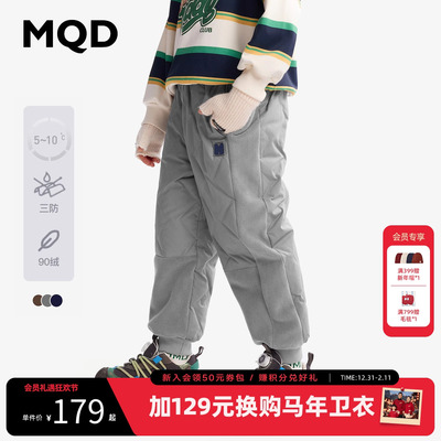 【三防】MQD童装男童加厚羽绒裤2025冬装新款儿童保暖裤休闲裤