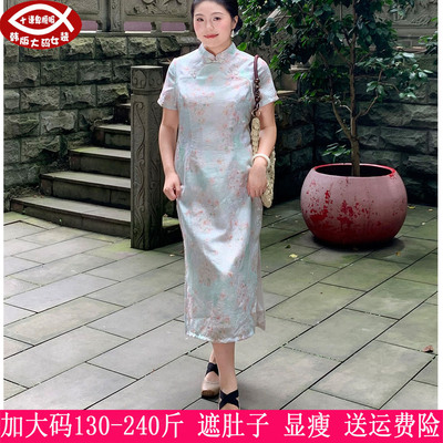 230斤大码女中式改良印花旗袍