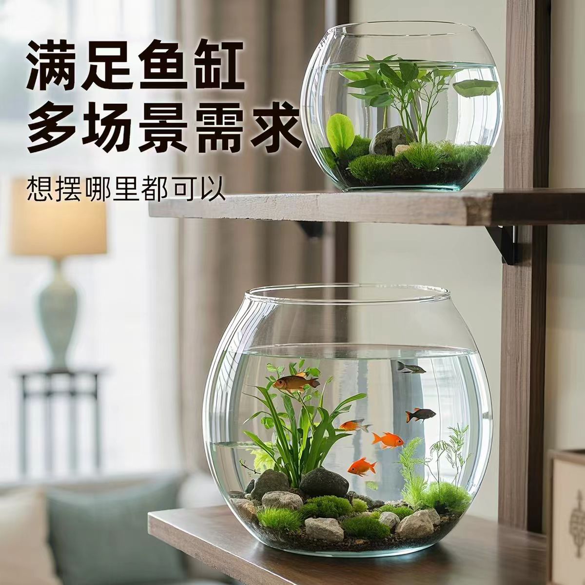 高透圆形鱼缸塑料一体成型仿玻璃防摔耐摔不坏客厅小型桌面生态缸