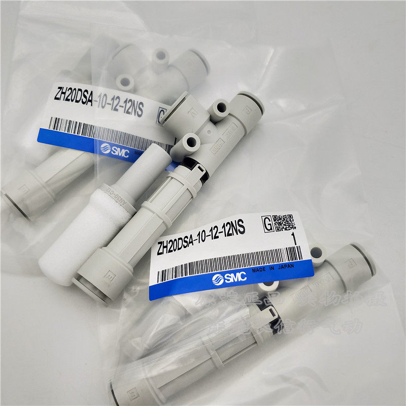 真空发生器ZH20DSA/ZH20DLA-10-12-12 10-04-12 03-04-04N/S/NS_虎窝淘