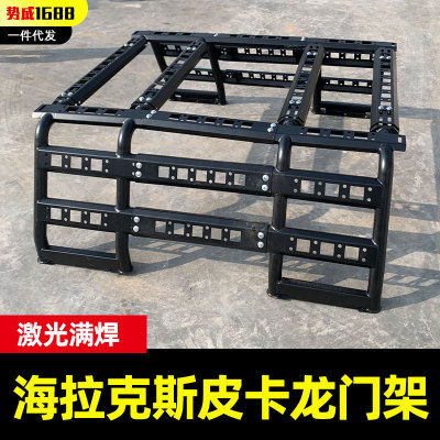 海拉克斯hilux revo皮卡车专用框式拓展架龙门架防滚护栏架子改装