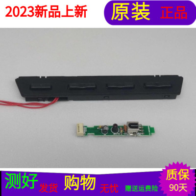 适用于海尔LD40U3100按键板0091802865 90731619接收板0091802866