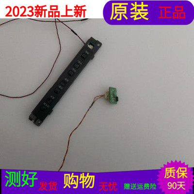 海尔LE42A910按键板715G6137-K0A-000-004S/136-R02-000-004S一套