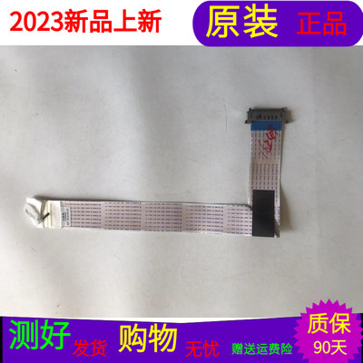 海信LED55EC750US屏线LED55EC750US排线1169364配RSAG7.820.7690