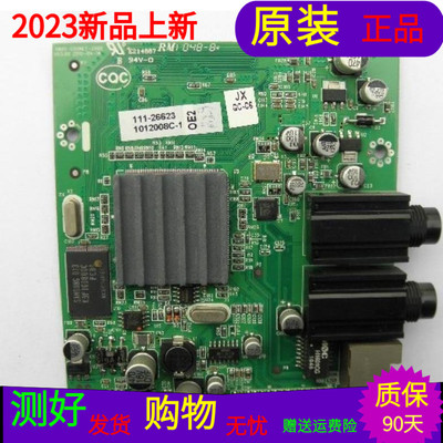 原装创维42E62RN网络板转接板5800-C00NET-2000屏LC420EUD(SC)(A1