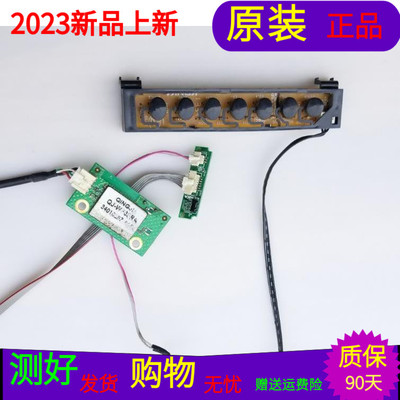 适用于康佳LED42R5500FX接收板35017477无线34010253按键35016978