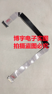 适用于原装拆机海信LED42K380U屏线排线屏号HE420HU-B51/S0  单件