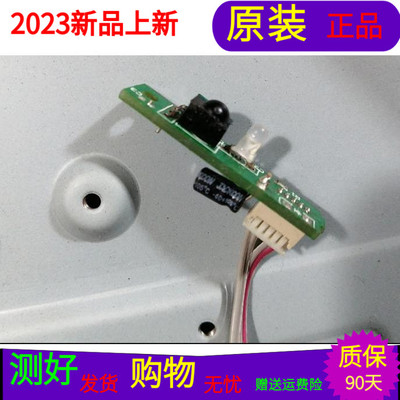 康佳LED49FI500N遥控接收板34011912