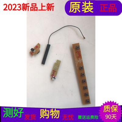 飞利浦55PUF6281/T3按键板KT15508P1K542A1接收板KT15510P1K542A1