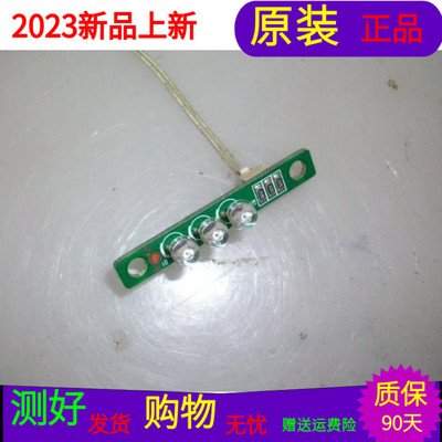 适用于TCL L55F3390A-3D指示灯板40-55E530-TRA2XG屏LVF550SDAL S