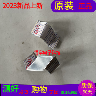 创维创维55G520屏线排线