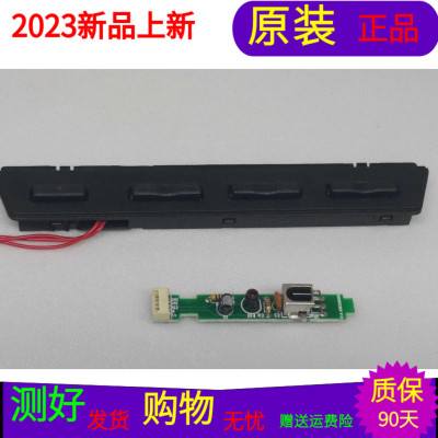 适用于海尔LH40M6000按键板0091802865接收板0091802866