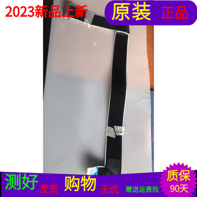 原装创维49E390E屏线排线配屏REL490FY(LD0-202)  LC490DUY-SHA2