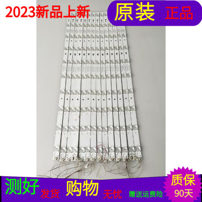 康佳LED55K36U灯30355010209 30355010210 LED55D10A/B-ZC14AG-01