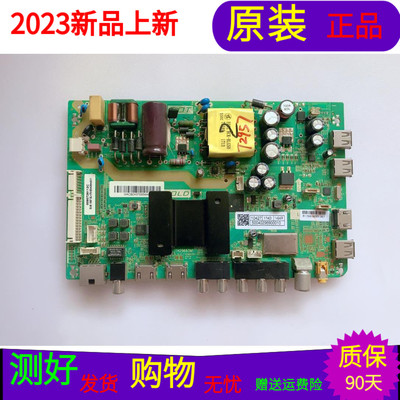 海尔LE42A30G主1.30.01.TH29693N1-00-01屏HK420LEDM-CH9MH V420H