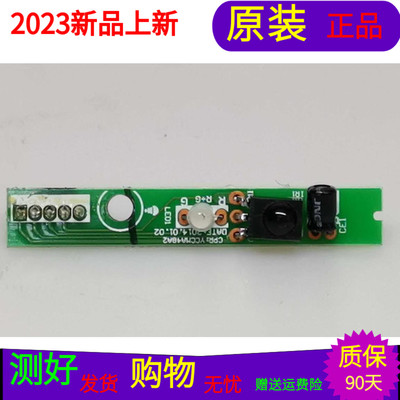 原装三洋50CE1120遥控接收板YCCMA48A2屏CN50CM708 T201503036A(M
