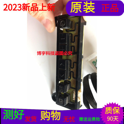 原装康佳QLED48X60U按键板35022448不带线