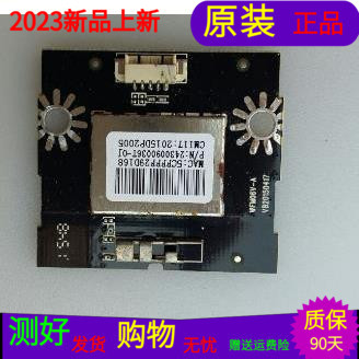 适用于原装海尔H40E10无线网卡板WFM06V-A VB20150417