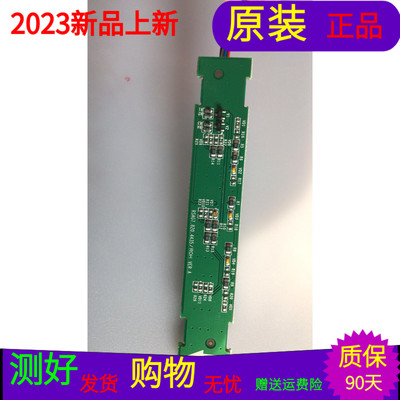 海信LED46XT39G3D接收板RSAG7.820.4435壳子RSAG8.078.2537/2538