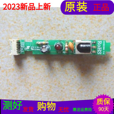 原装海尔LD40U3200遥控接收板0091802866 V1.0