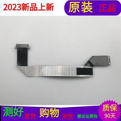 原装TCL D55A561U屏线排线配屏LVU550NDEL SD9W04 V3软屏线