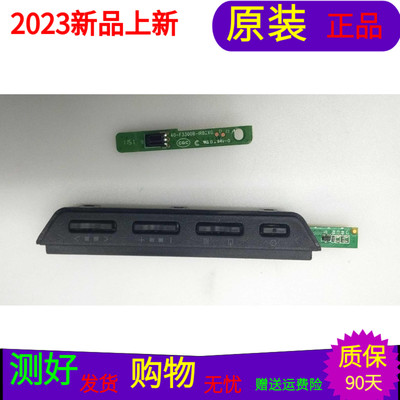 TCL L48F3390A-3D按键板40-F3300B-KEC2XG接收板40-F3300B-IRB2XG