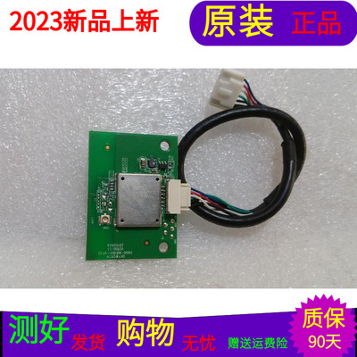 创维50E3500无线网卡NTUD-B3-A 5800-W81881-0P30