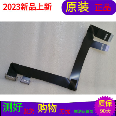 原装康佳LED42IS95D排线屏线28006370 28006371配屏LTA430HW0一对