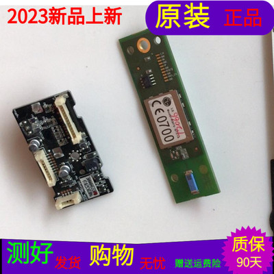 LG 42LE5500-CA无线接收板RBFS-B721A遥控板LE50-70 YW038C6201A