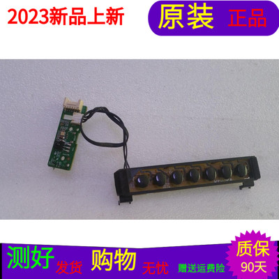 原装康佳LED47R5500PDF按键板35016259遥控接收板35017477一套价